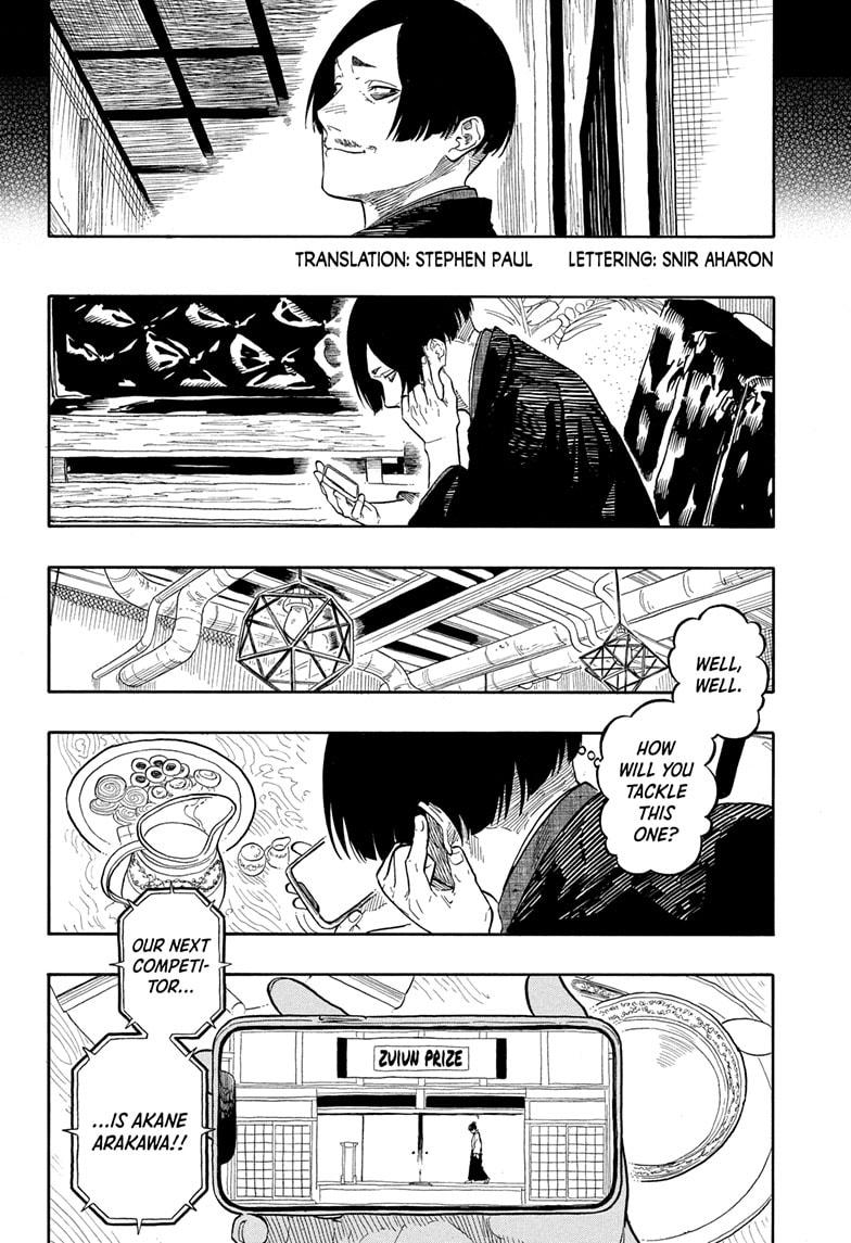 Akane-banashi (Official) - Chapter 175 - COCOMIC - Read the Most Popular Yaoi Manga