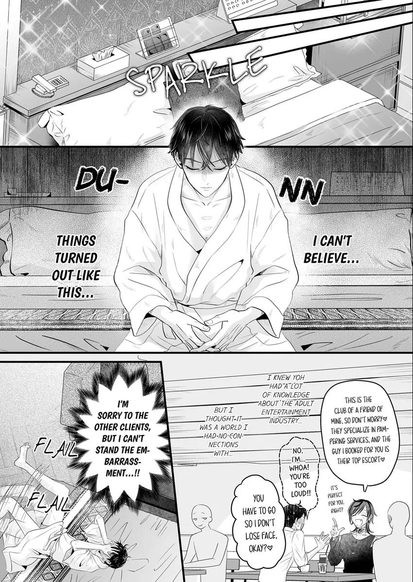 I’ll Train You Sexually and Love You -Dom/Sub Universe- [Official] - Chapter 1 - COCOMIC - Read ...