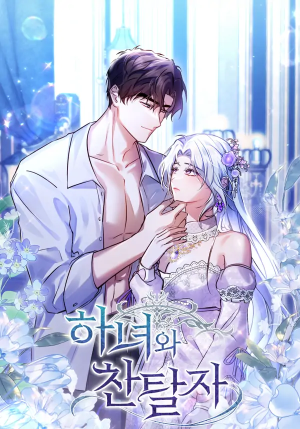 The Maid and the Usurper [+19] [Luna Toons] – COCOMIC – Read the Most ...