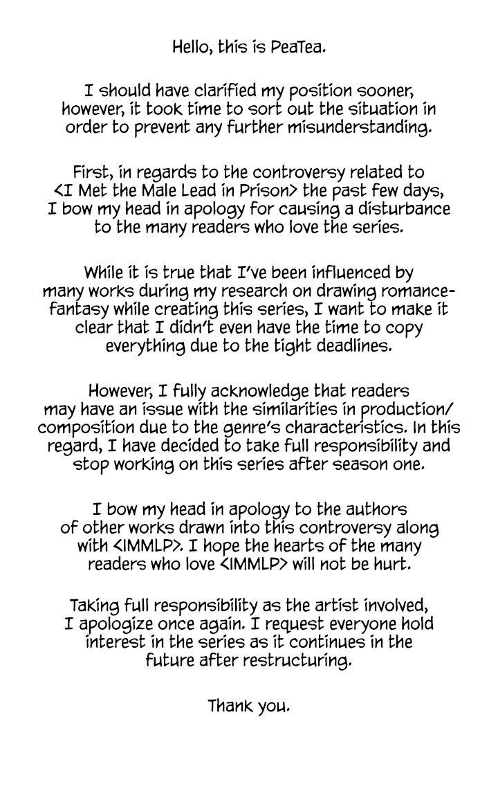 I Met the Male Lead In Prison - Notice. : Statement from author and ...